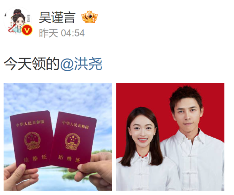 Surprise! Yanxi Palace co-stars Wu Jinyan and Hong Yao are married , Entertainment News - AsiaOne